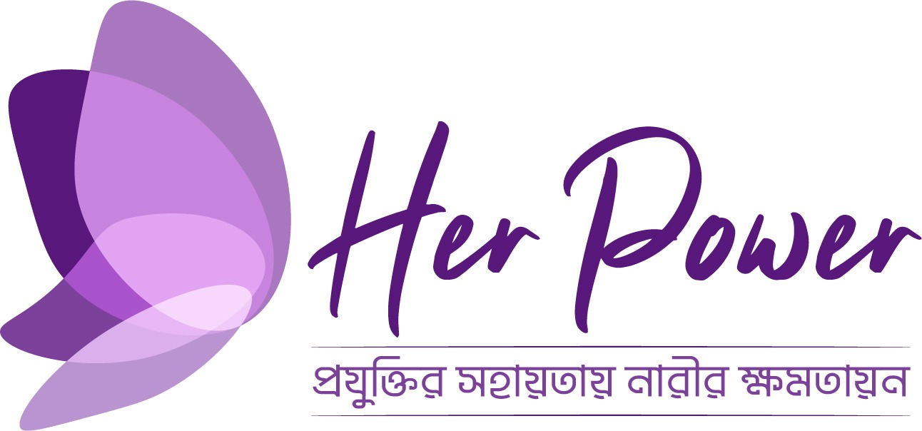 জাতীয় প্রশিক্ষণ বাতায়ন